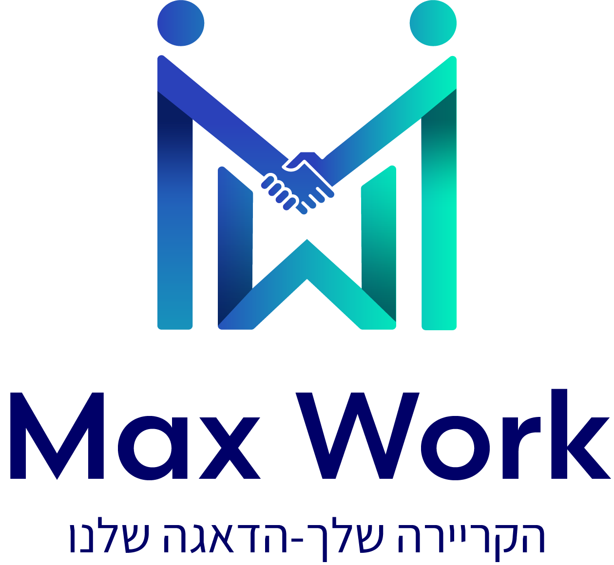 MaxWork-חברת השמה -תעשייה ולוגיסטיקה